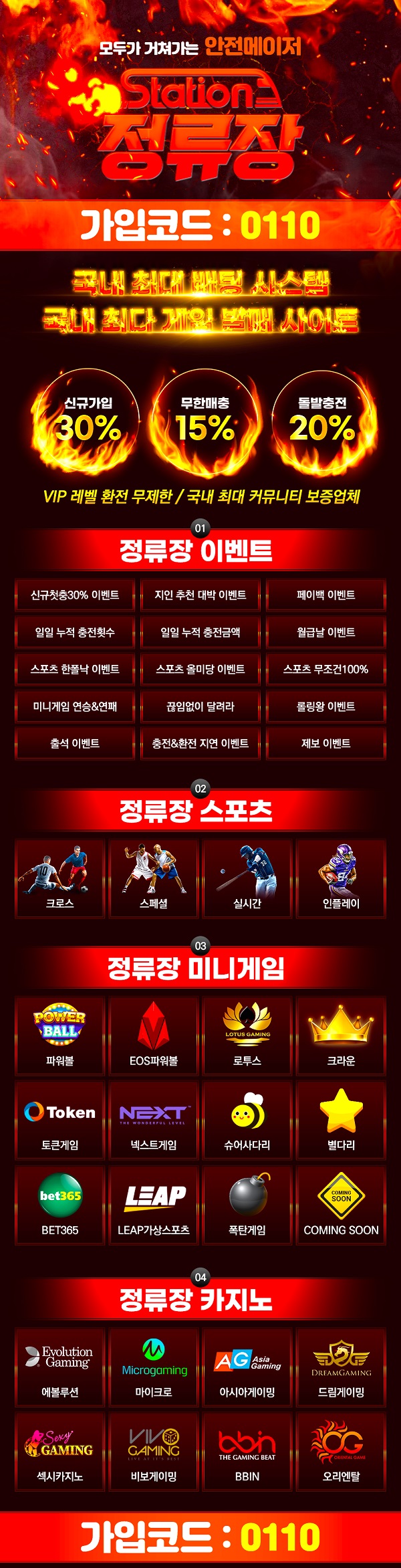 토토 토토사이트 정류장 토토사이트 로 주소변경 무료웹툰 성인웹툰 티비다시보기 토렌트 한국야동