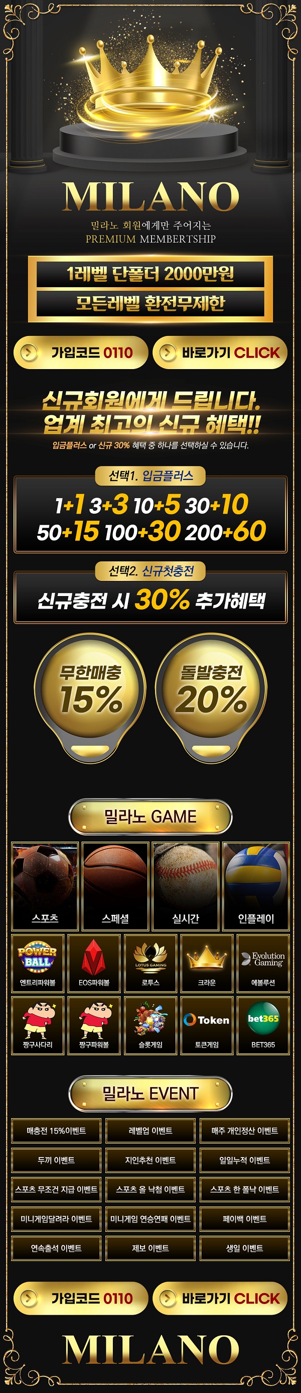 토토 토토사이트 밀라노 로 주소변경 무료웹툰성인웹툰티비다시보기토렌트한국야동야설 19가이드